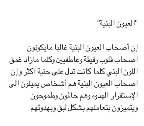 هاذا الون انا 🙃 Happy Life Math Math Equations