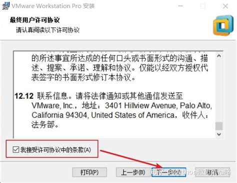 Vmware中安装linux系统（ubuntu） 知乎