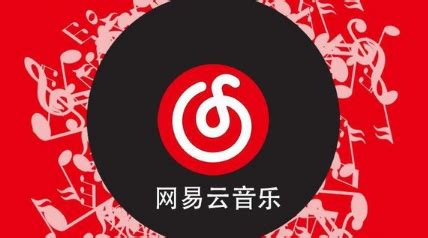 网易云音乐怎么设置动态封面 网易云音乐设置动态影像封面教程分享 Iefans