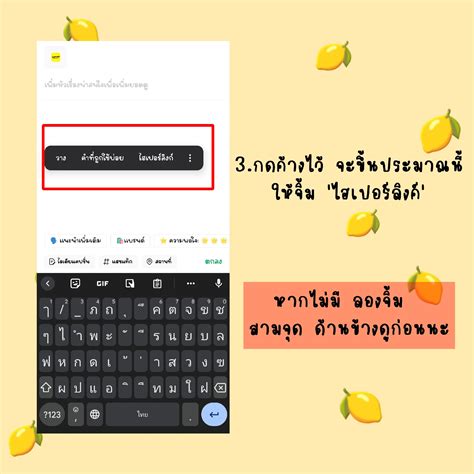 Lemon8 Web การค้นหาใน Lemon8