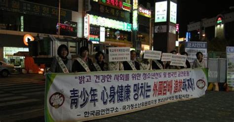 한국금연연구소 외국담배 불매운동 및 양담배 군납반대 캠페인 실시 [한국금연연구소]