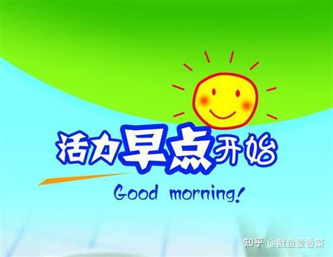 早餐怎么做？简单又营养，吃完开启活力满满的一天！ 知乎