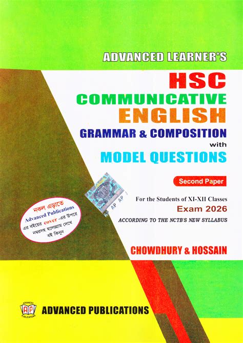 Advanced Learners Hsc Communicative English Grammar And Composition With Model Questions Second