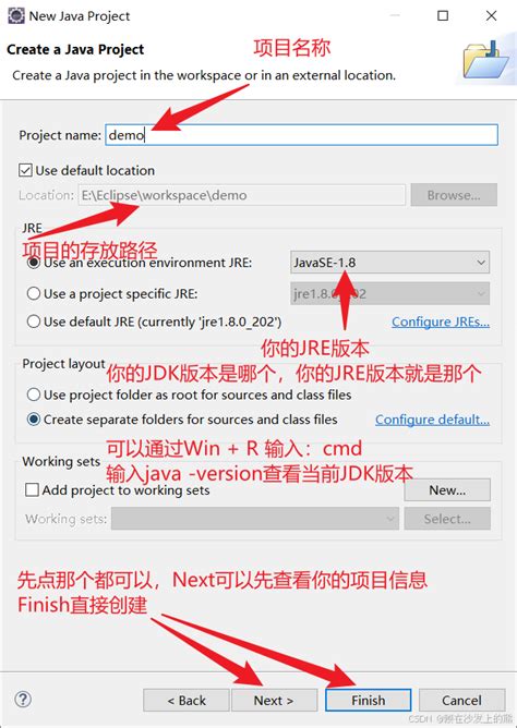 Eclipse的基本使用eclipse使用教程 Csdn博客