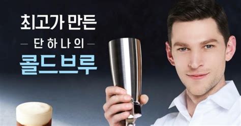 이디야커피 바리스타 세계챔피언과 협업한 신메뉴 출시