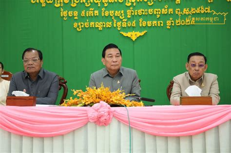 គេហទំព័រ ព្រឹទ្ធសភា នៃព្រះរាជាណាចក្រកម្ពុជា