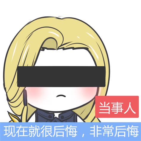 当事人非常后悔表情包 当事猫非常后悔表情包 伤感说说吧
