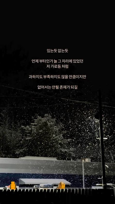 박태호 요즘 도통 모르겠다~ 아시는분 좋은글귀 좋은말 좋은글 자서전 명언 사랑 이별 재회 짝사랑 팩트 인생