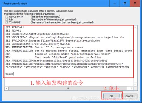 Jenkinswindows七：svn自动触发项目构建的配置windows Jenkins Svn自动构建 Csdn博客