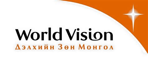 Дэлхийн Зөн Зүүнхараа World Vision Zuunkharaa