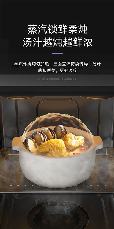 火星人集成灶详情