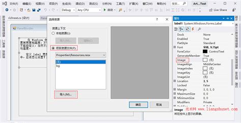 C Winform Label自定义大小与居中，文字自动换行，背景透明和导入图片 Jack Meng 博客园