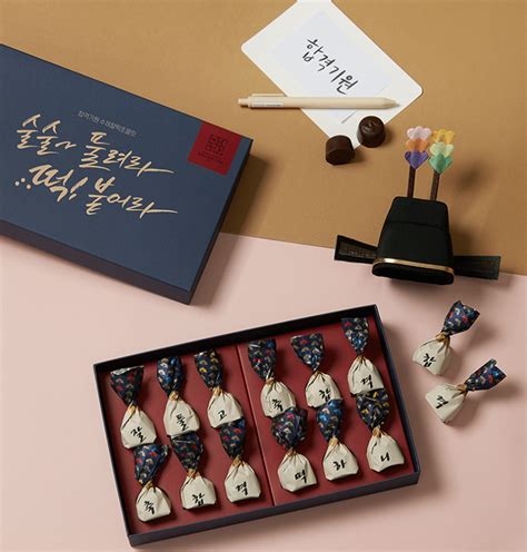 카카오톡 선물하기