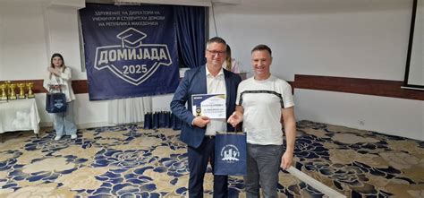 Државен студентски Дом Државен студентски Дом Скопје