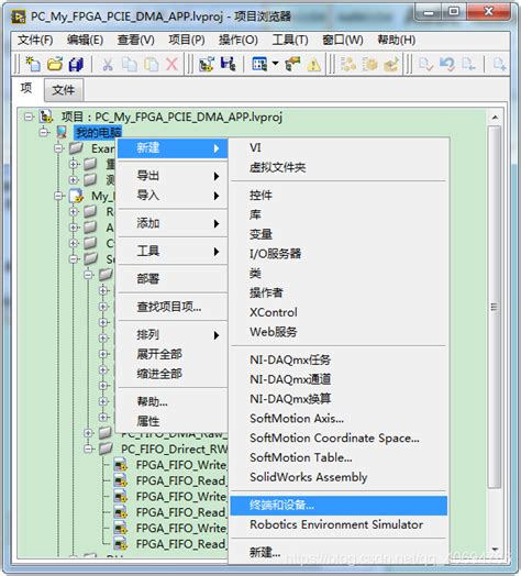 Labview Fpga Pcie开发讲解 74节：labview Fpga Pcie 8通道dma Socket Clip 讲解（神电测控独家提供a和b版本）labview Pcie
