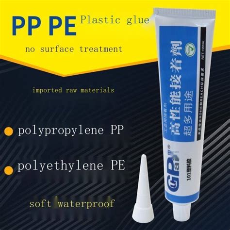 พลาสติกโพลีโพรพิลีนเหนียวพิเศษ Pp กาวโพลีเอทิลีน Pe พลาสติกโลหะหนังจุ่มของเล่นกันน้ำนุ่ม