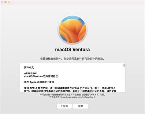 Macos原版镜像升级教程 Mac下载网