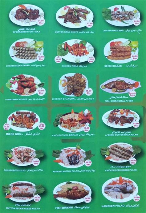 Menu At Pak Darbar Dubai 456vj3j Al Barshaal