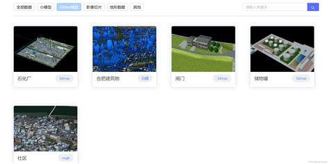 二三维地图离线数据地图三维 离线 Csdn博客