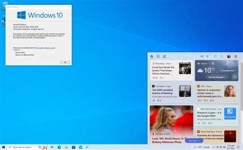 微软为 Windows 10 22h2 发布 190452670（kb5022906）更新 天津睿斯福得it外包服务公司