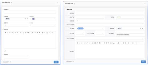 Crm客户管理系统怎么选？ 知乎