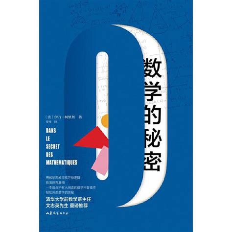 数学的本质是自由吗？ 知乎