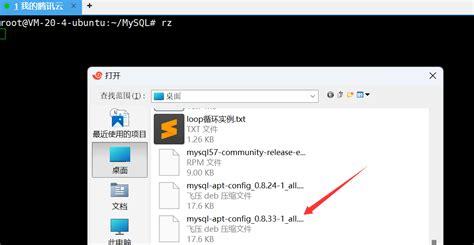 Mysql基础 一 Ubuntu版本安装mysql Apt Config Csdn博客
