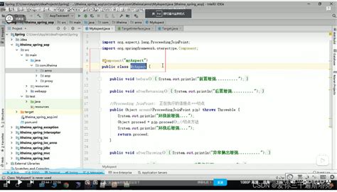 基于注解的aop开发实现aop快速入门基于注解的aop开发基于注解的aop编程 Csdn博客