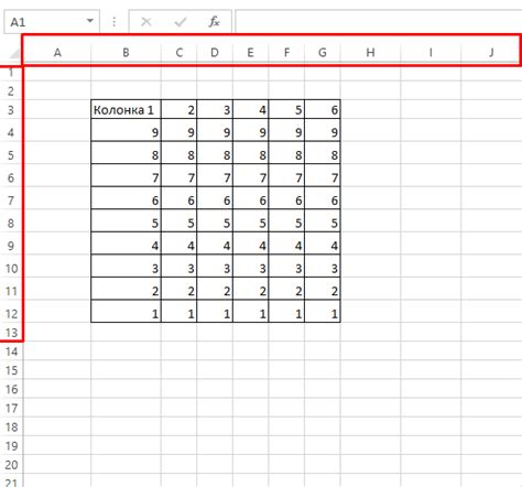 Excel Как включить или отключить печатать заголовков названий строк и столбцов