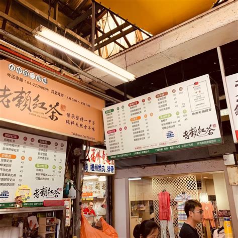 台中城 Taichung