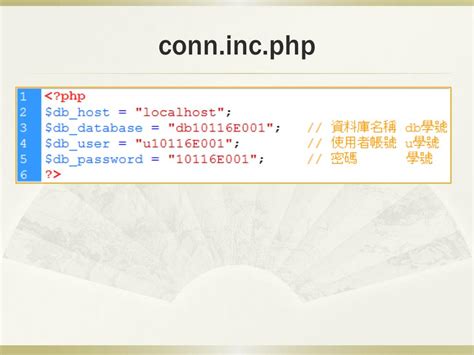 Ppt Php Mysql Powerpoint Presentation Free Download Id4669530