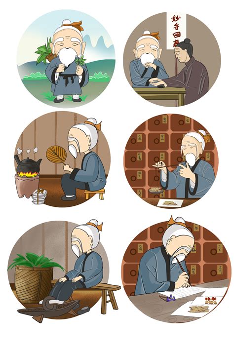 中医看病手绘矢量卡通老中医人物插画元素免费下载ai格式编号579006397916778981 设图网