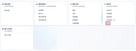 Coding Devops 管理团队成员腾讯云 Coding Devops 管理团队成员腾讯云