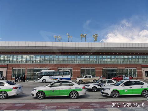 【云霄游记】我国最偏远的机场之阿里昆莎机场 知乎
