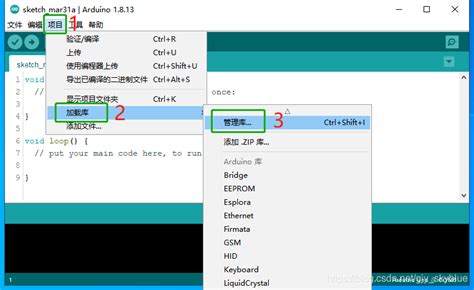 Makerbase Simplefoc 第一课 入门配置2804电机参数 Csdn博客