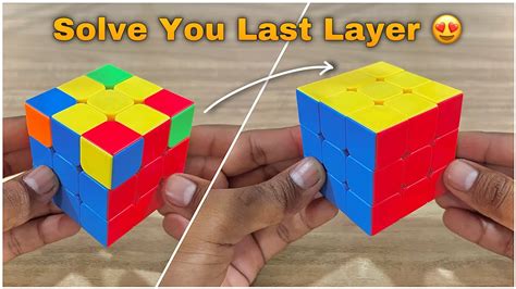 How To Solve Last Layer Third Layer Of Rubik S Cube LAST LAYER OF