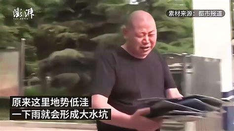 暴雨后车牌掉水坑他没找到自己的却捞出20多个别人的 社会 法制 好看视频