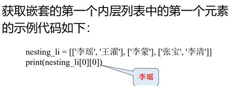Python列表操作大全python列表的基本操作 Csdn博客 Python列表操作大全python列表的基本操作 Csdn博客