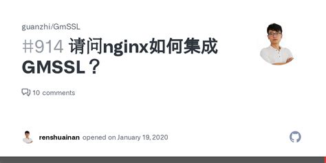 请问nginx如何集成gmssl？ · Issue 914 · Guanzhigmssl · Github