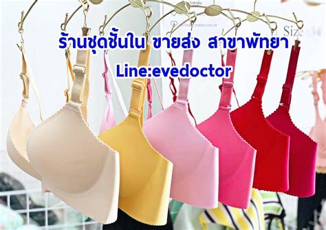 ชุดชั้นในร้านแอ๋ม กางเกงในลูกไม้ เสื้อในเกงในสวยๆ กางเกงในเสริมก้นราคาถูก ชุดชั้นในร้านแอ๋ม