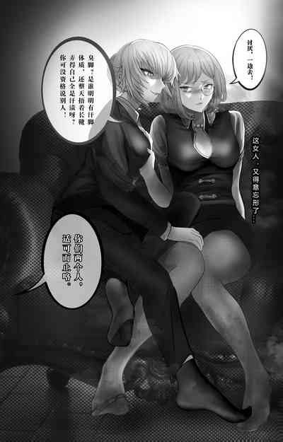 Goat Goat Queen Chapter Nhentai Hentai Doujinshi And Manga