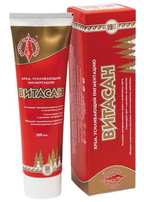 Витасан крем от витилиго обзор состава побочные эффекты отзывы чем заменить