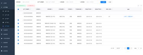 Github Brettdingt3rik Erp Mes 技术架构 Springboot3jdk17mybatis Plusmysql8kotlinvueuniapp