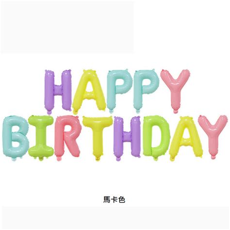 【巨路生活】氣球 Diy佈置 生日快樂氣球 字母鋁膜氣球 家飾園藝品味館 Club