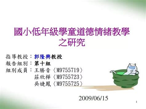Ppt Powerpoint Presentation Id