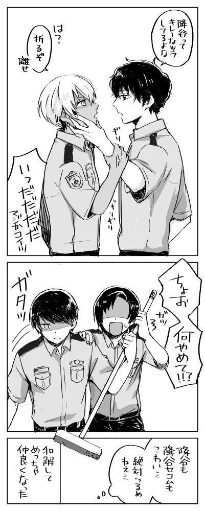 K察学校組のセコムまとめました 赤井 安室 漫画 名探偵コナン コナン 警察