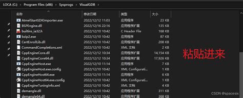 Visual Studio安装VisualGDB R free CSDN博客
