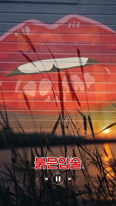 🎙중저음매력보이스진해성 붉은입술 해성사랑 현역가왕2 Youtube