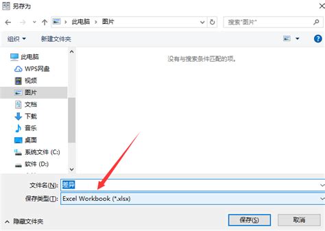 Excel小技巧：实例教你快速对比多个表格的差异 正数办公