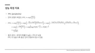 Study Character Aware Neural Language Models PPT
